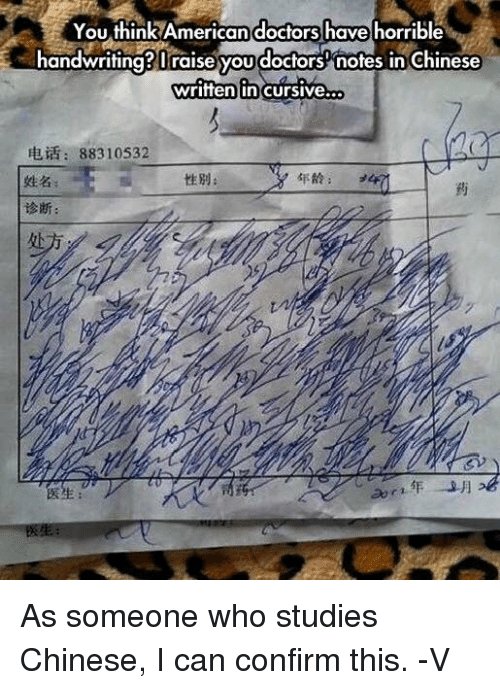 Chinese Doctor Handwriting