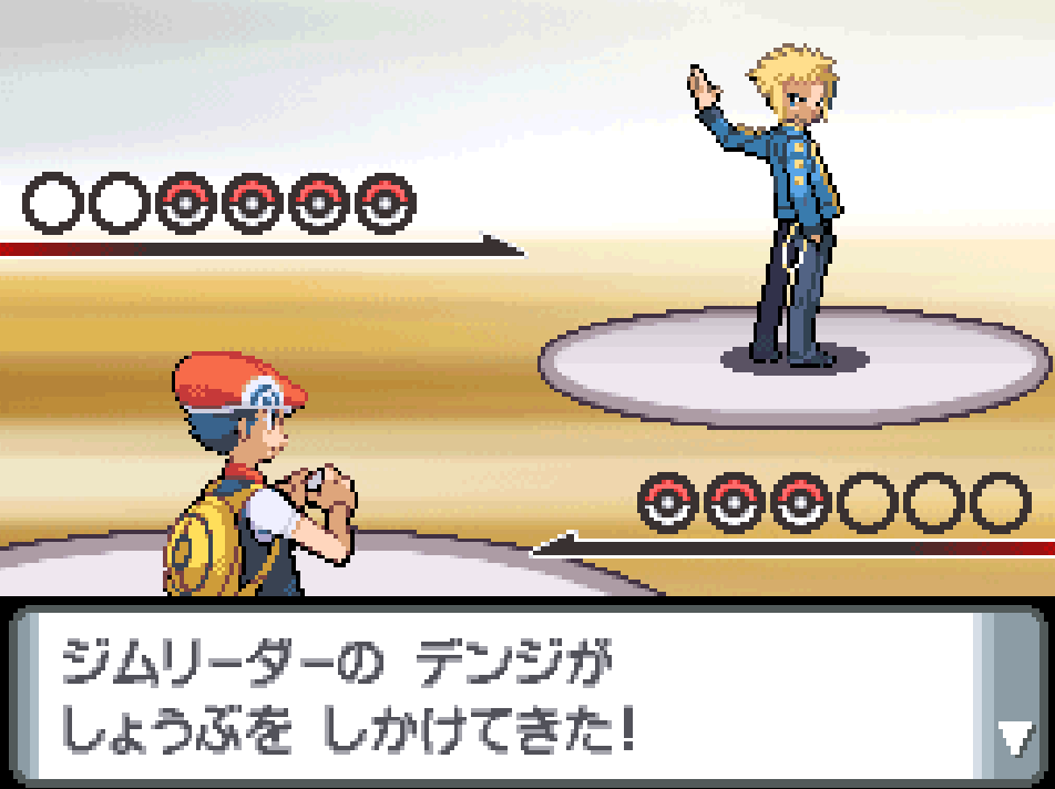 Pokemon Volkner Sprite