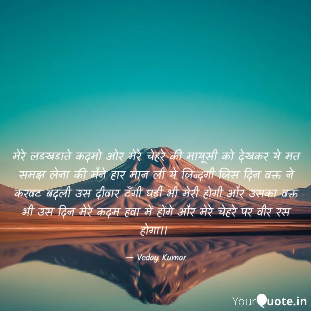 vishnu gaur (@vg962458) | Twitter