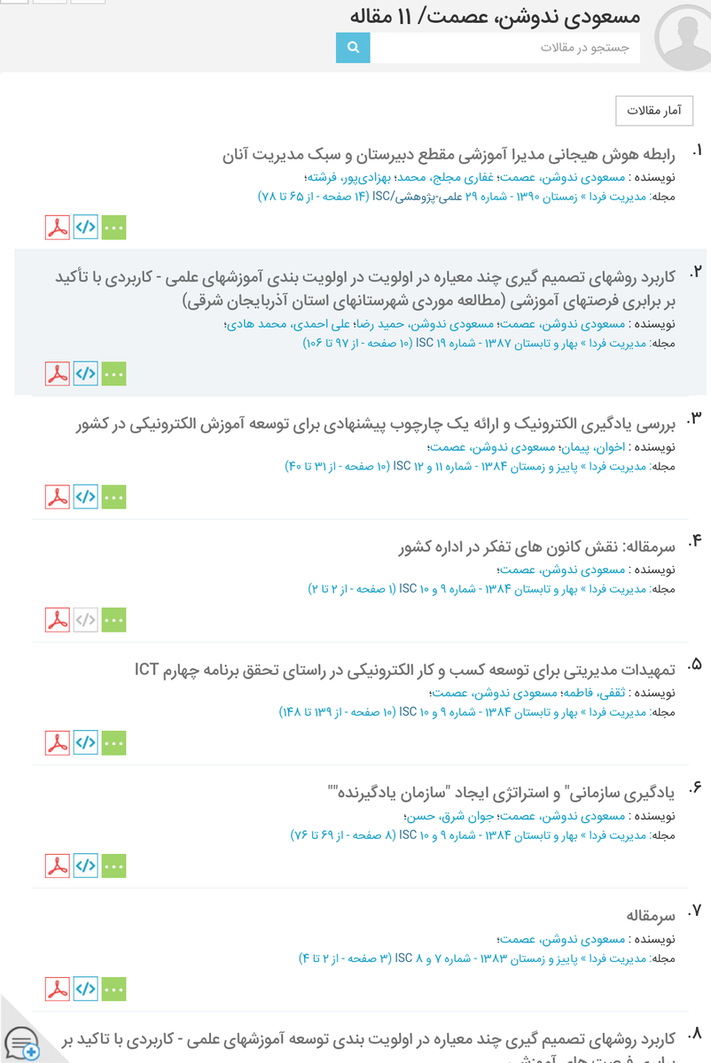 مجتبی سلیمی (@MojSalimi) | Twitter