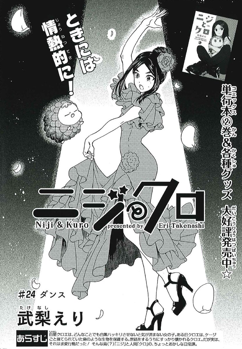 「Comic REX (コミック レックス) 2020年9月号https://t.」|たけなしのーとの漫画