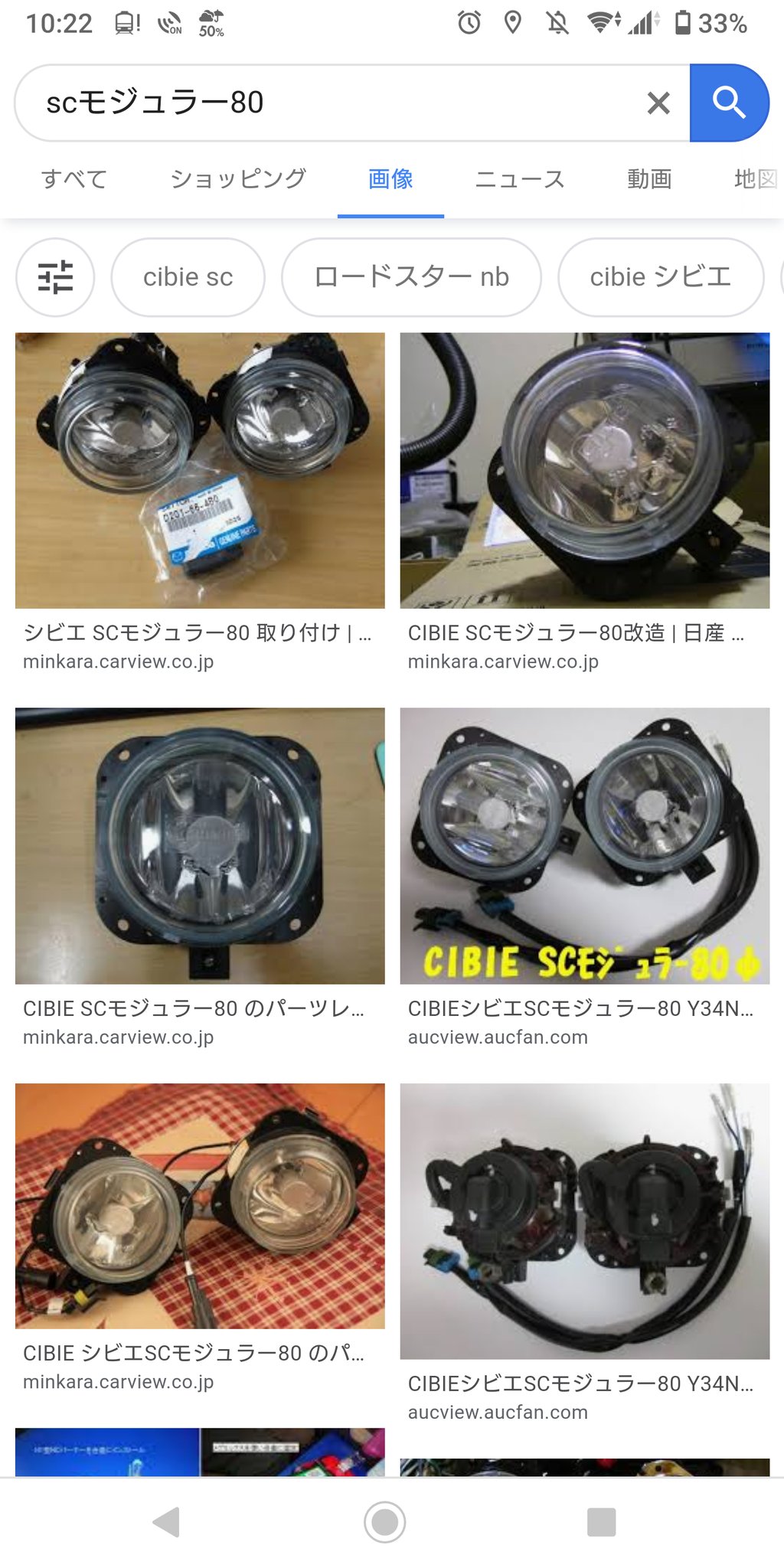 えむえふ on Twitter: "@Gi_Shisai CIBIEのSCモジュラー80がサイズピッタリで色んな車種に使われてたんで中古が割とゴロゴロしてますねー 新品ならIPFのMR80とか ...