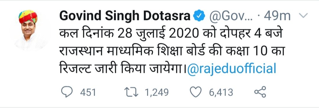 Dharm Singh Meena (@DSMeenaa) | Twitter