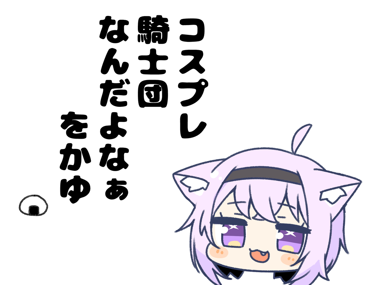 「汎用性がある 」やさしいV@日曜日西ち18abの漫画