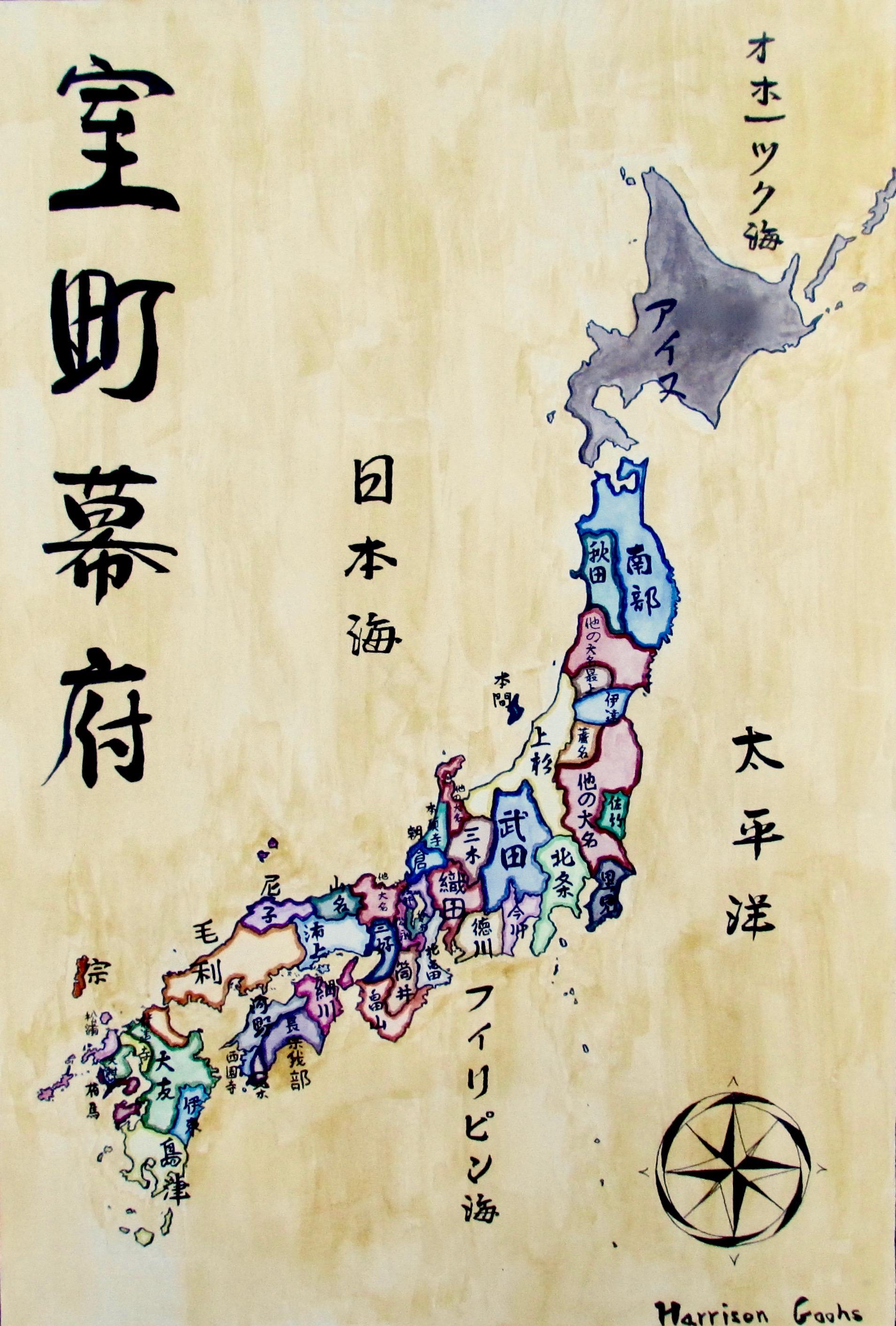 Japanese Feudalism Map