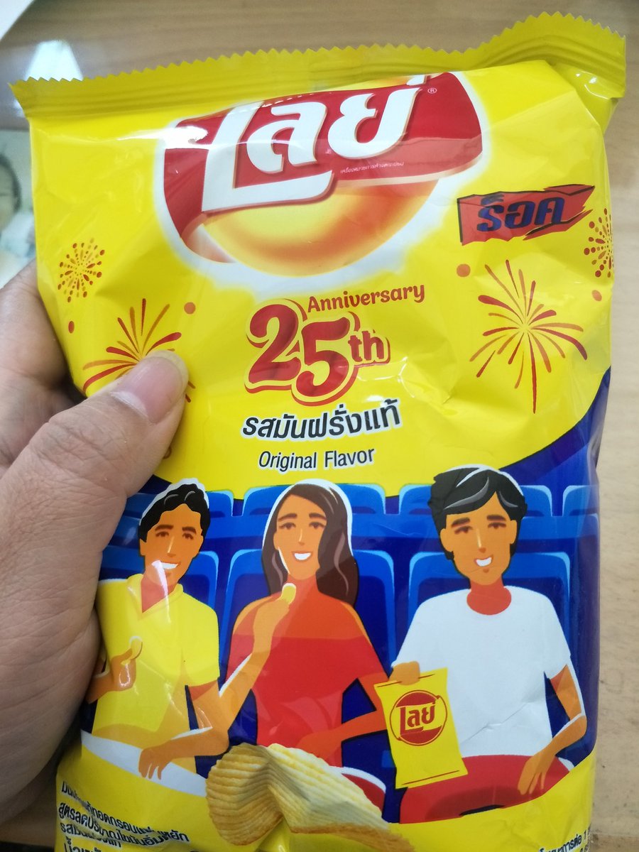 laysthailand on Twitter: "แอดเป็นปลื้มมมม😍…