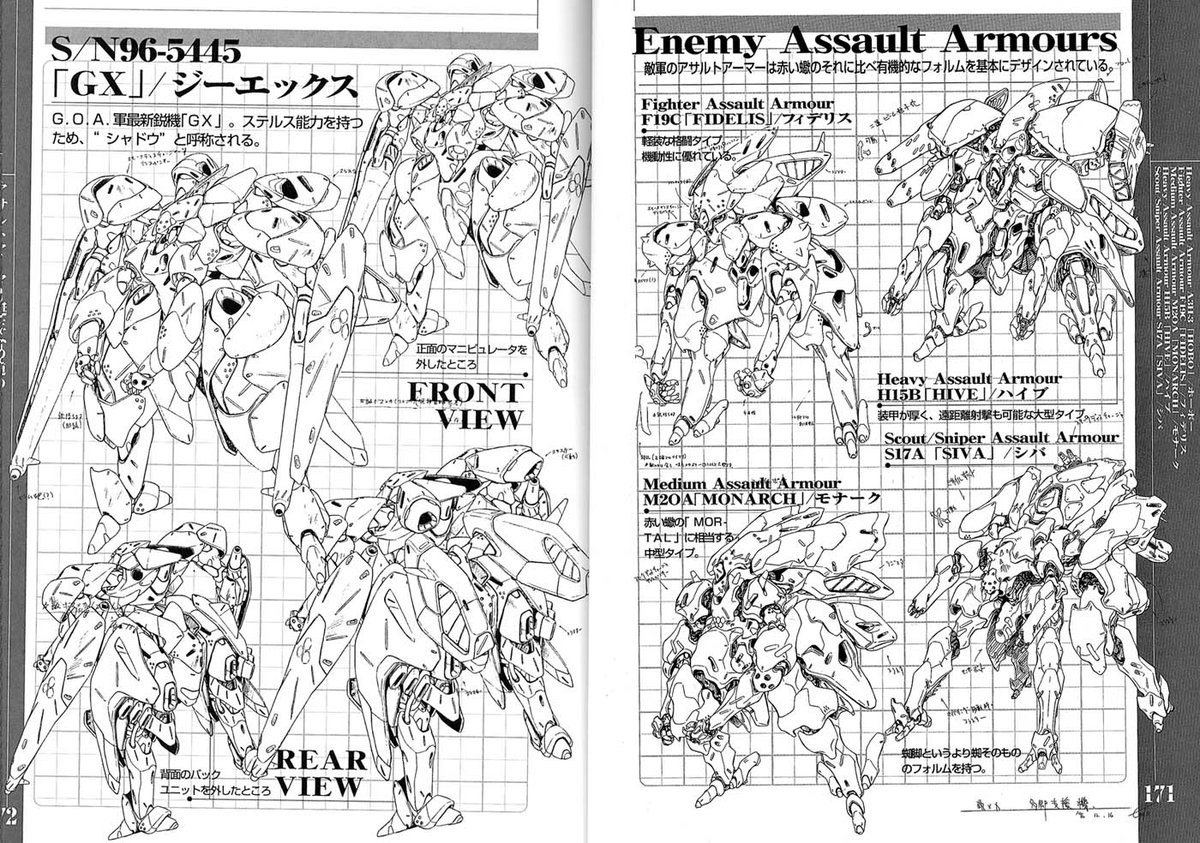 anan」の表紙が少佐だったよ。 時代も変わったなぁ…。 」カッパ ヨシミの漫画