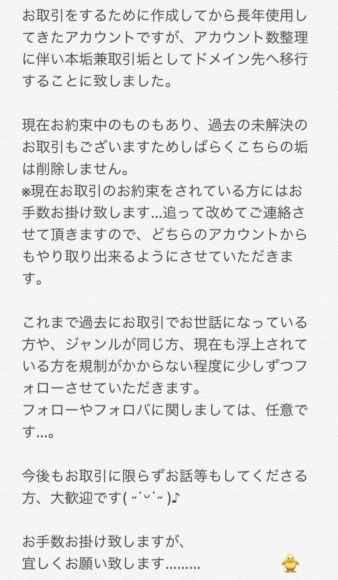 36％割引ブラック系あなたにおすすめの商品 お約束致しました [お纏めのお品] まとめ売り その他ブラック系 Ota On Arena Ne Jp