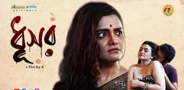 Indian OTT- Webseries Short Film-HDmovie99.Com on Twitter: "Dhusor 2020 ...