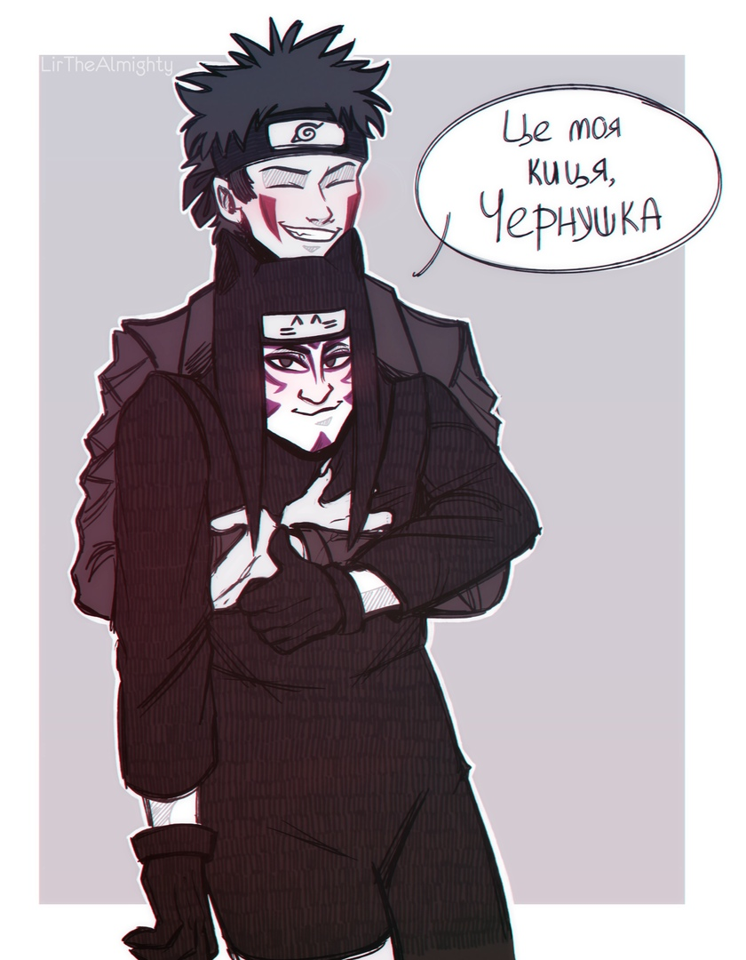 Kankuro Meme