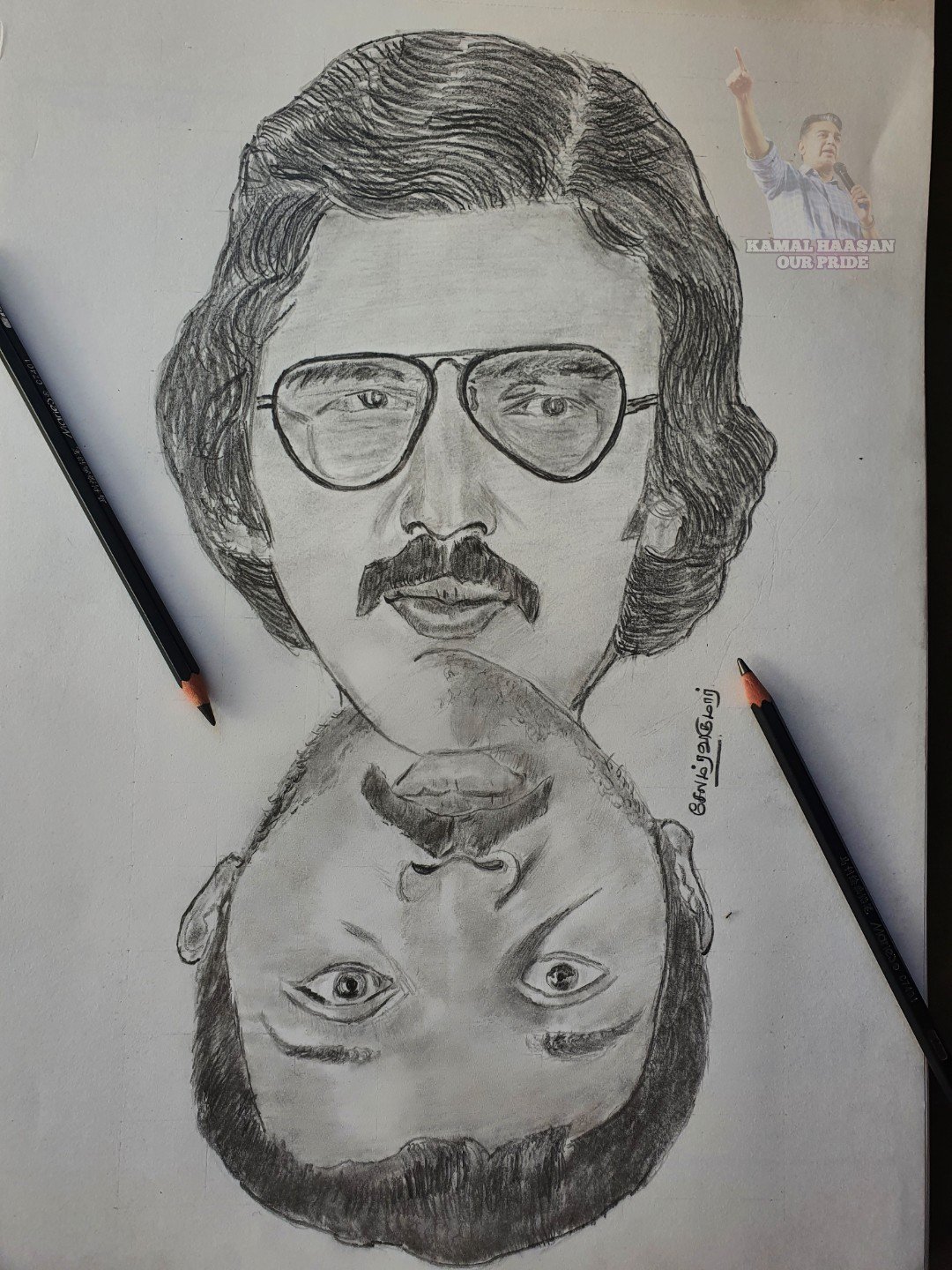 Mind Blowing Pencil Art