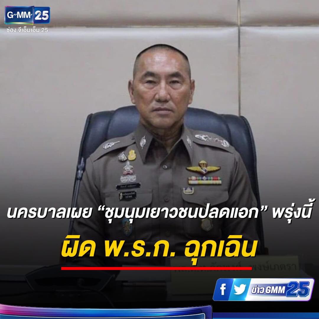 Lum-Duan (@yhasuakdaima) | Twitter