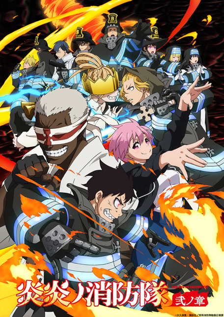 TVアニメ『炎炎ノ消防隊』公式|参ノ章25年4月4日放送開始&2 TVアニメ『炎炎ノ消防隊』公式|参ノ章25年4月4日放送開始&2