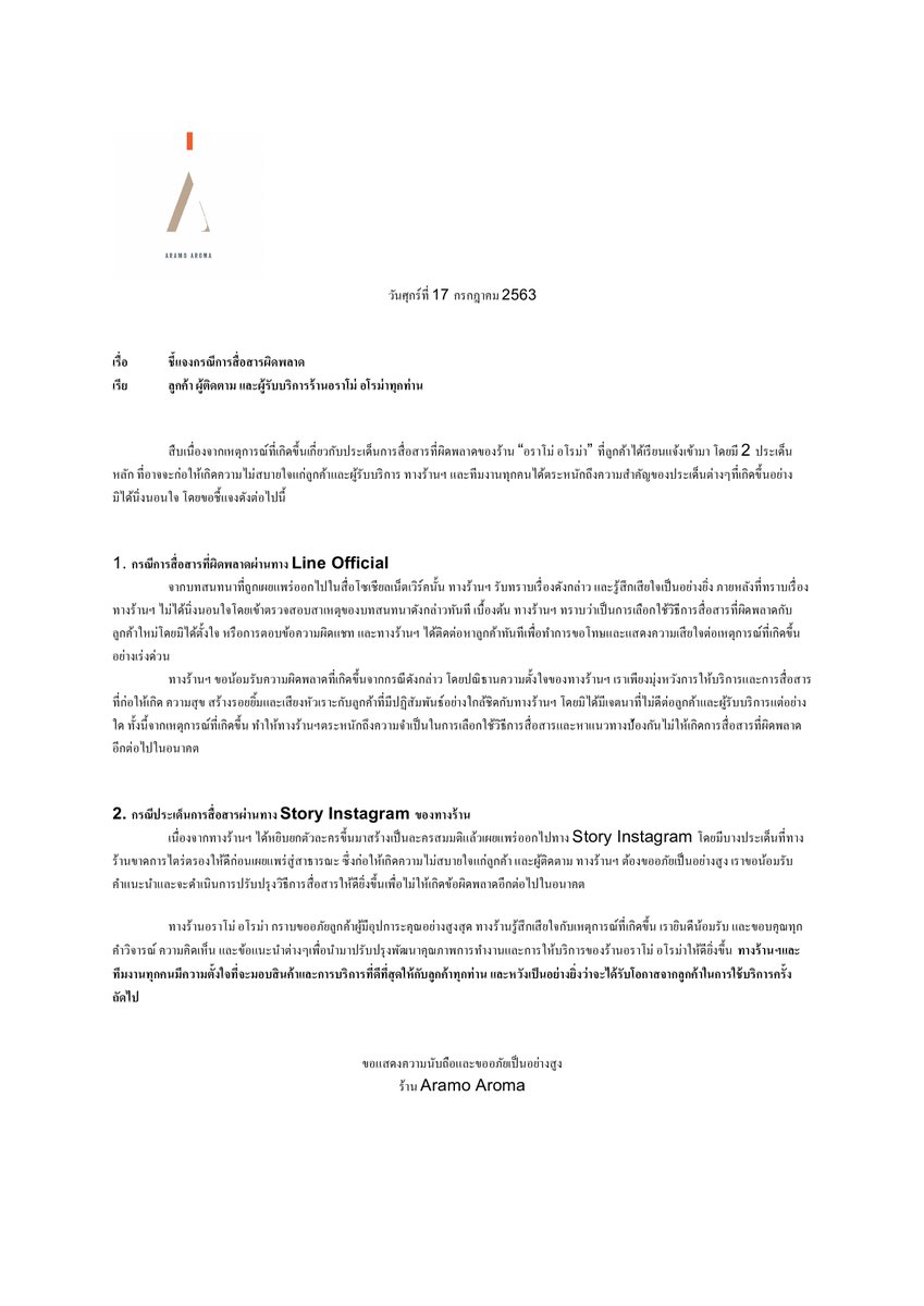 Lum-Duan (@yhasuakdaima) | Twitter