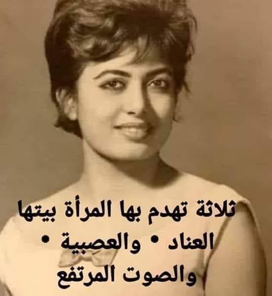 تقول احدى النساء بعد 35 عاما من الزواج اكتشفت ان الرجل هو الذي يضحي