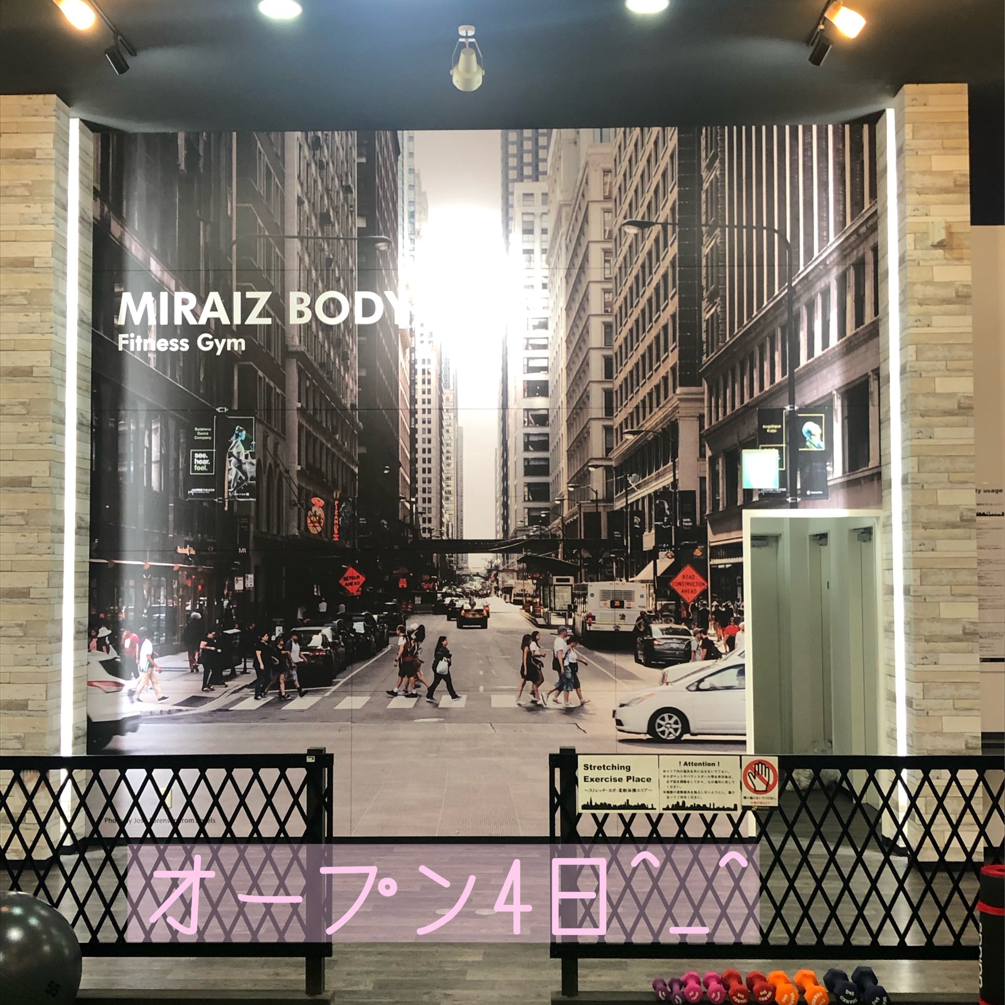 miraiz_body on Twitter: "オープン4日連続で来館者100人越えの大盛況となりました^_^本日も22時まで営業中 ️…