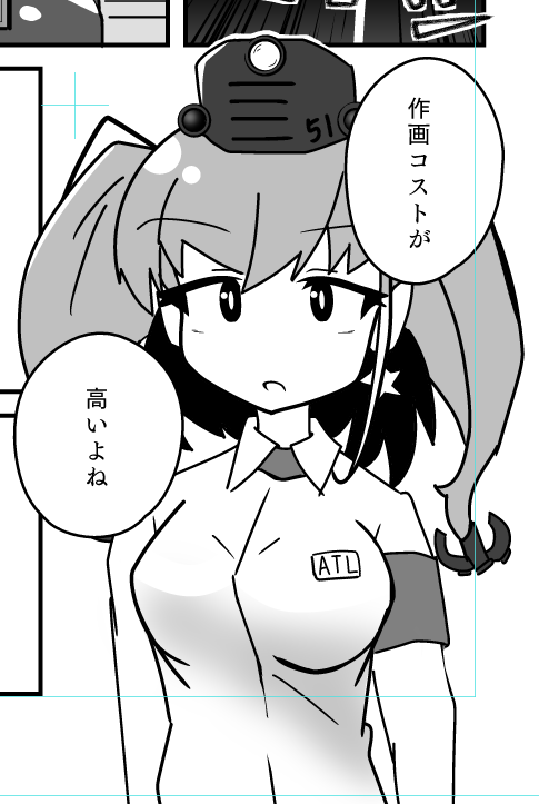 「トンネルを出る効果音(意味不明) 」しーさいど@C103(土)東ヨ24a→(日)東イ04aの漫画