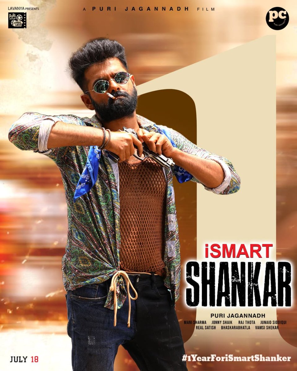 Prashanth RAPO (@rapo_prashanth) | Twitter