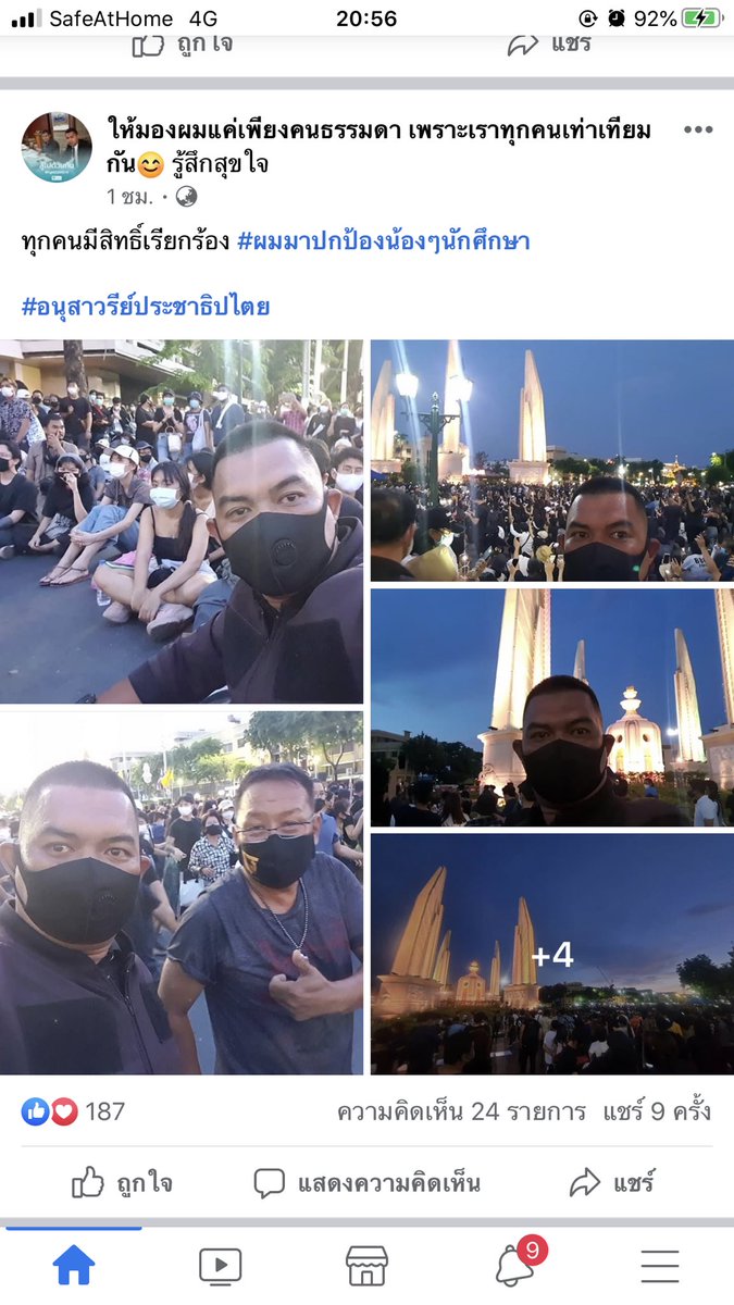 Natcha (@Natcha49303523) | Twitter