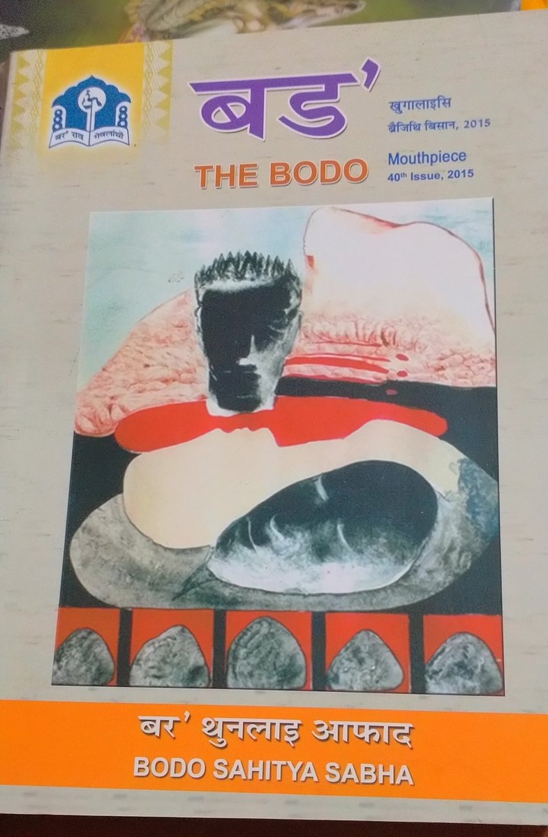 Bijit Gwra Ramchiary (@RamchiaryGwra) | Twitter