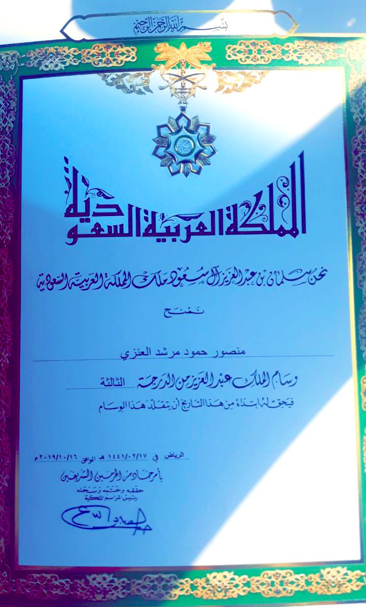 ماجِد بن نوشْ🇸🇦 (@bin_nosh) | Twitter