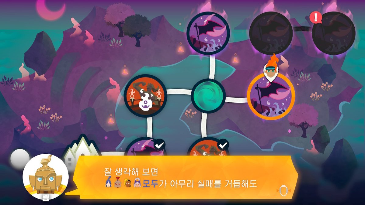 nick1 on Twitter: "보스들은 체력 회복 금지라는 법 제정해야함 ㅅㅂ 찾아오는 길에서도 연속 스쿼트 시키더니 식스팩트 이자식 완전 XXX…