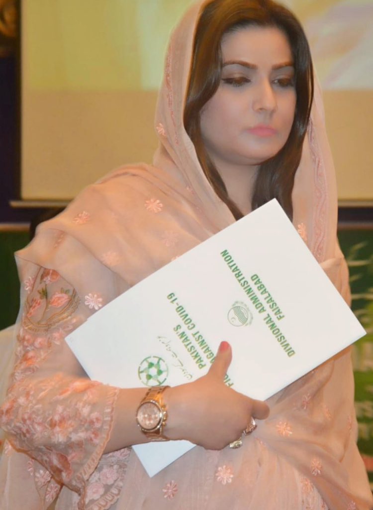 Sidra Ijaz cheema (@SidraIjazcheem1) | Twitter