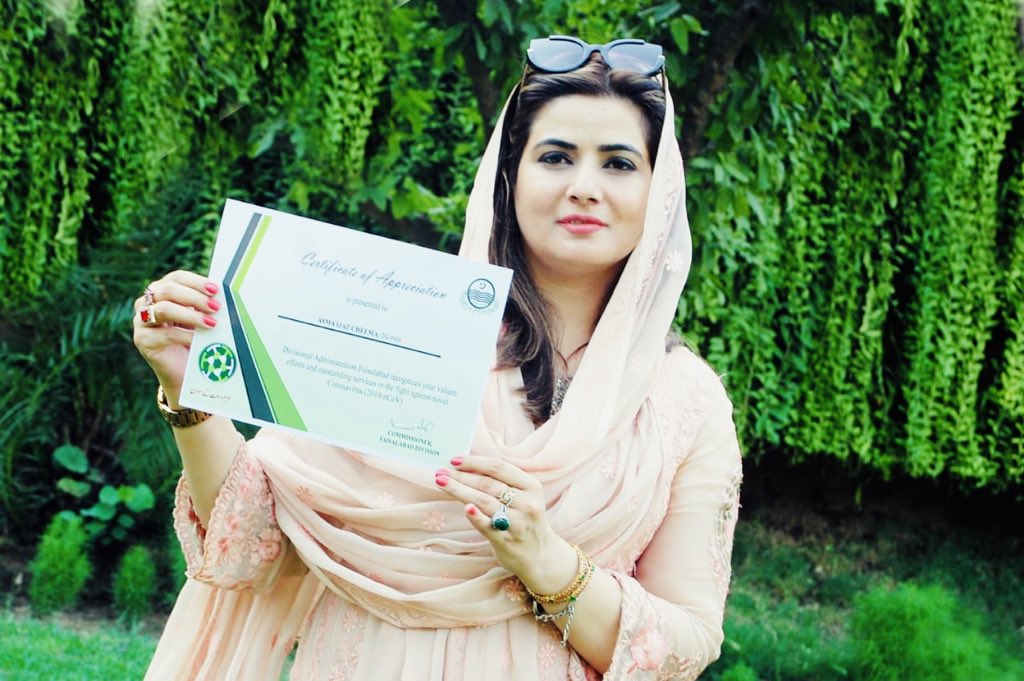 Sidra Ijaz cheema (@SidraIjazcheem1) | Twitter