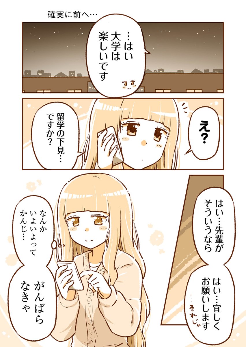 「第307回『毎日!ゴマ劇場』 #毎日ゴマ劇場 https://t.co/5WPBxRy07h 」つぶやきGANMA!（つぶがん）の漫画