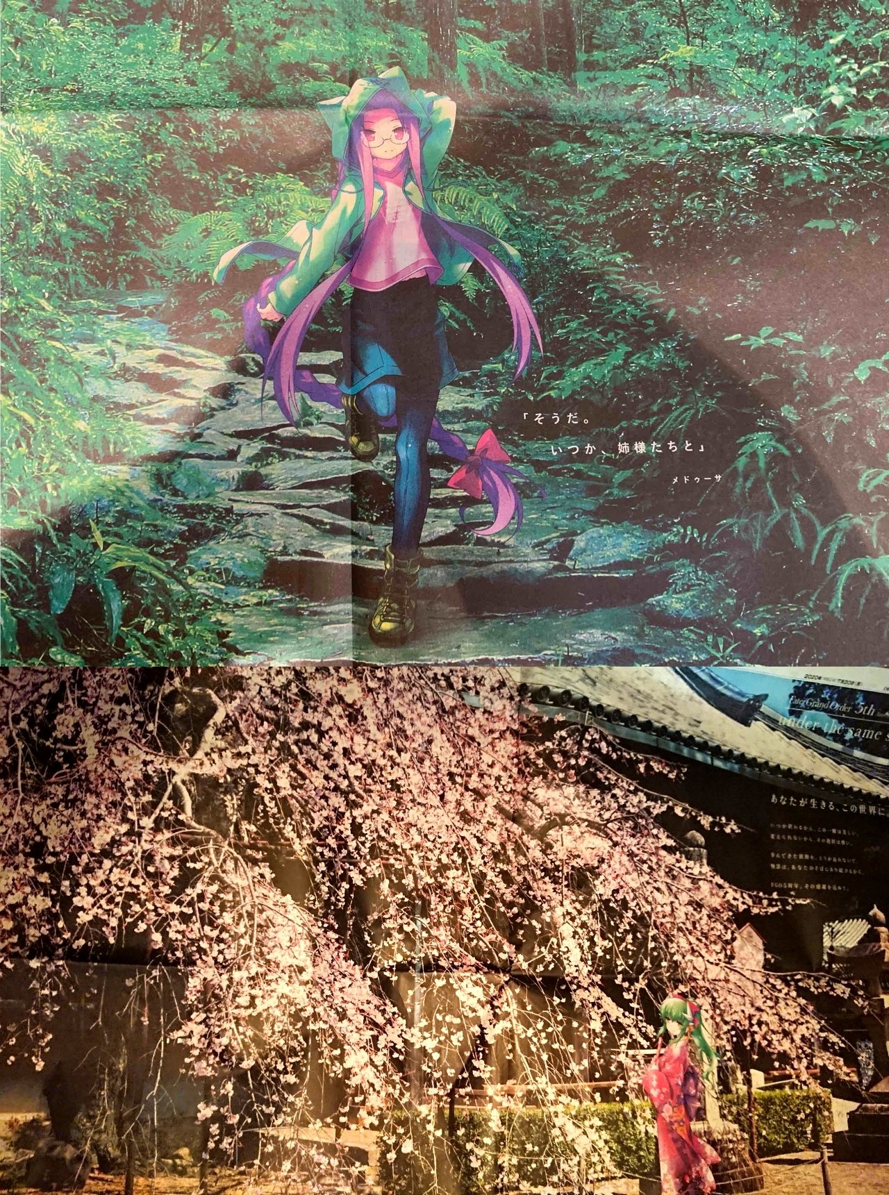 めれむ でもにっしょん管理人 on Twitter: "カルナ「お好み焼きを食べるぞ、マスター」 アルジュナ「待ちなさい。今夜は串カツと決めた筈です」 (通天閣) メドゥーサ アナちゃん「そう ...