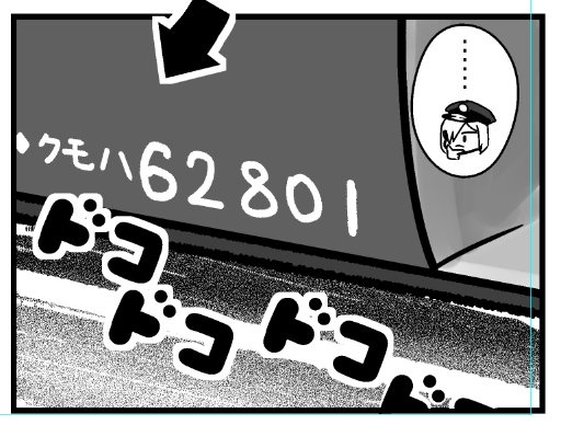 しーさいど@C103(土)東ヨ24a→(日)東イ04aの漫画