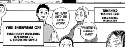 「Haikyuu!! Final Chapter Darn. The feelings behind the last」エンジェルの漫画