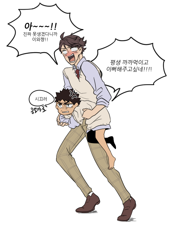 🌸20살 정도리🌸 on Twitter: