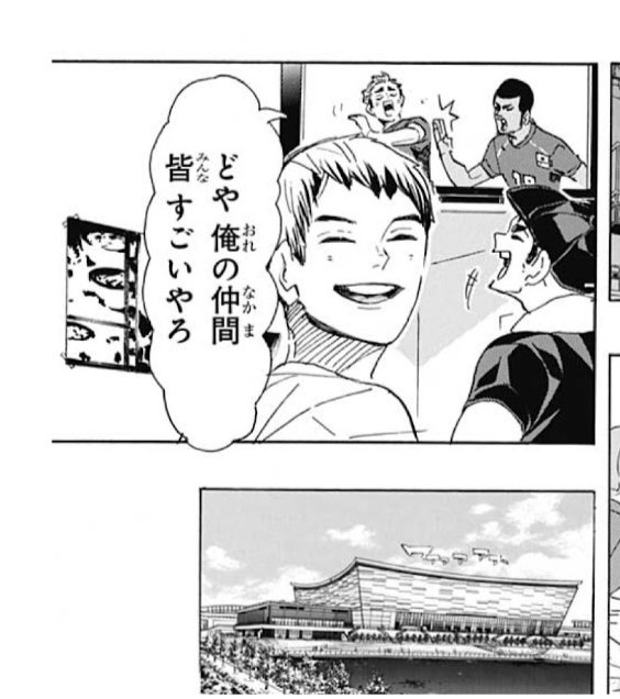 「まいるま、生徒会編のタイマンでは「タレス」って書いてあるけど、収穫祭編では「ダレス」なんだよね。 「ダレス」が正しいの」みぞれ@GSF02【1組12】の漫画