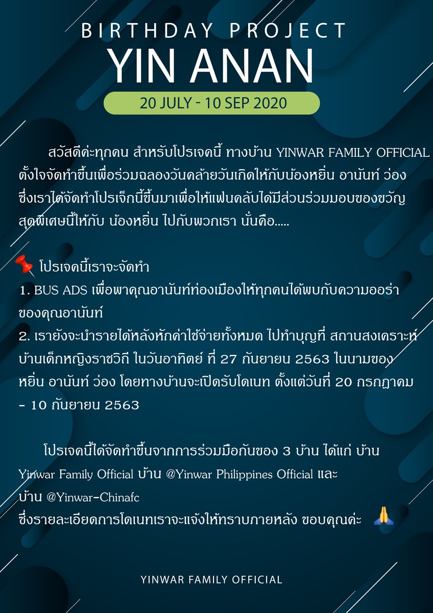 ขุนศรีแสวงเหาะ (@Aum_kullanat) | Twitter