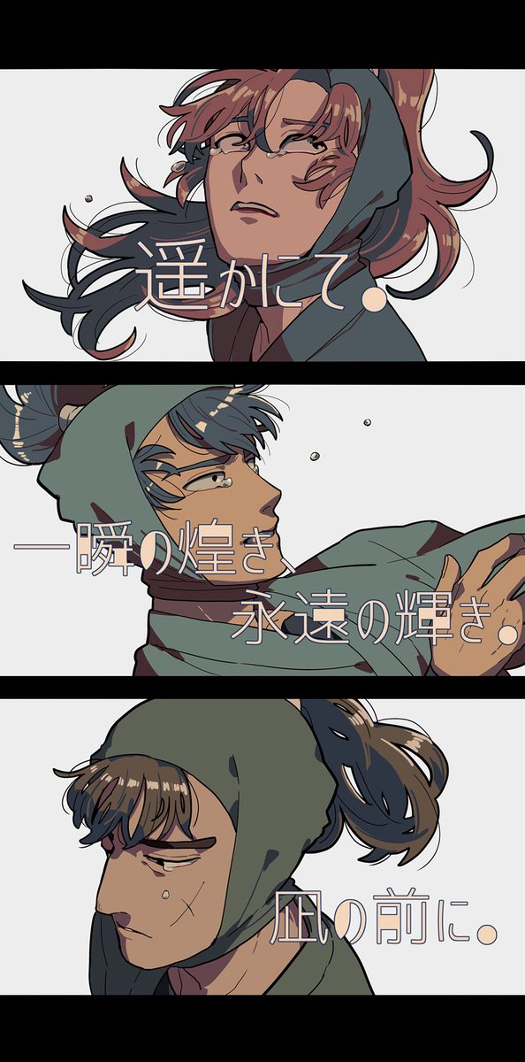 「光あれ 」ムエン@5/3【東4 あ08ab】の漫画