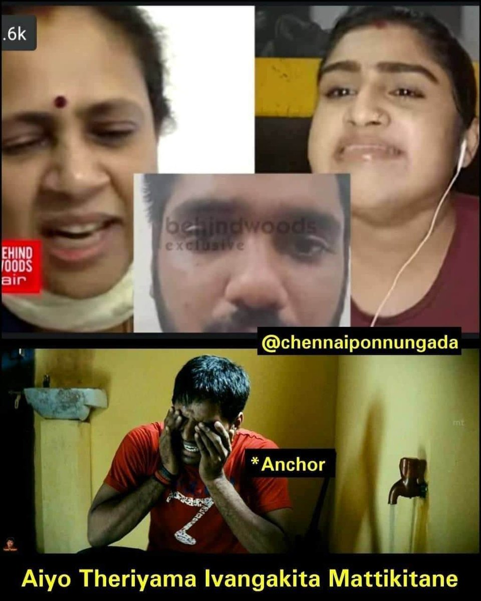 Lakshmi Memes