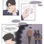 Twoucan - Jelly @ ORV PHYSICAL BOOK!! || 🚫 DO NOT REPOST 🚫 (@BakedMPotato)