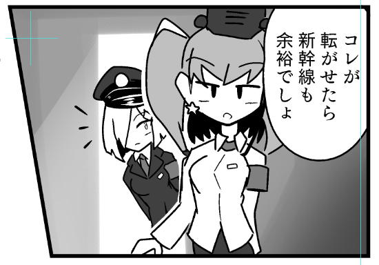 しーさいど@C103(土)東ヨ24a→(日)東イ04aの漫画