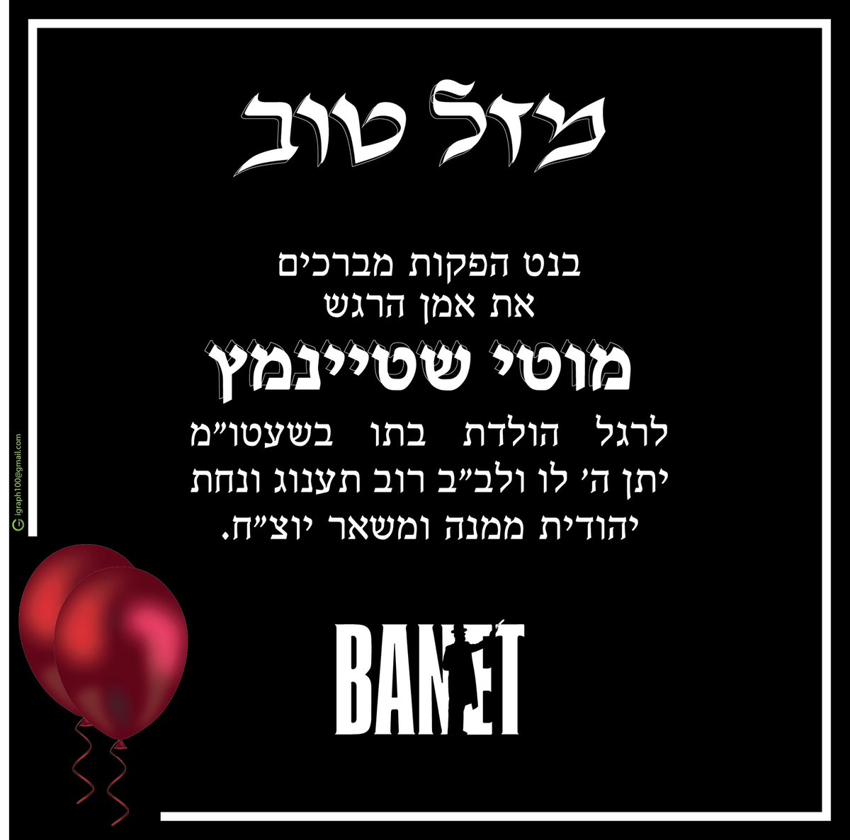 רובי בנט טוויטר - inurlhtmlhtmphpintitl17277