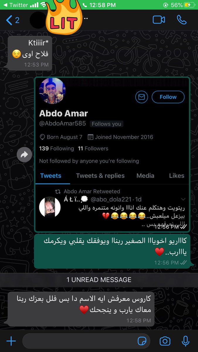 Abdo Amar (@3bdo___3mar) | Twitter
