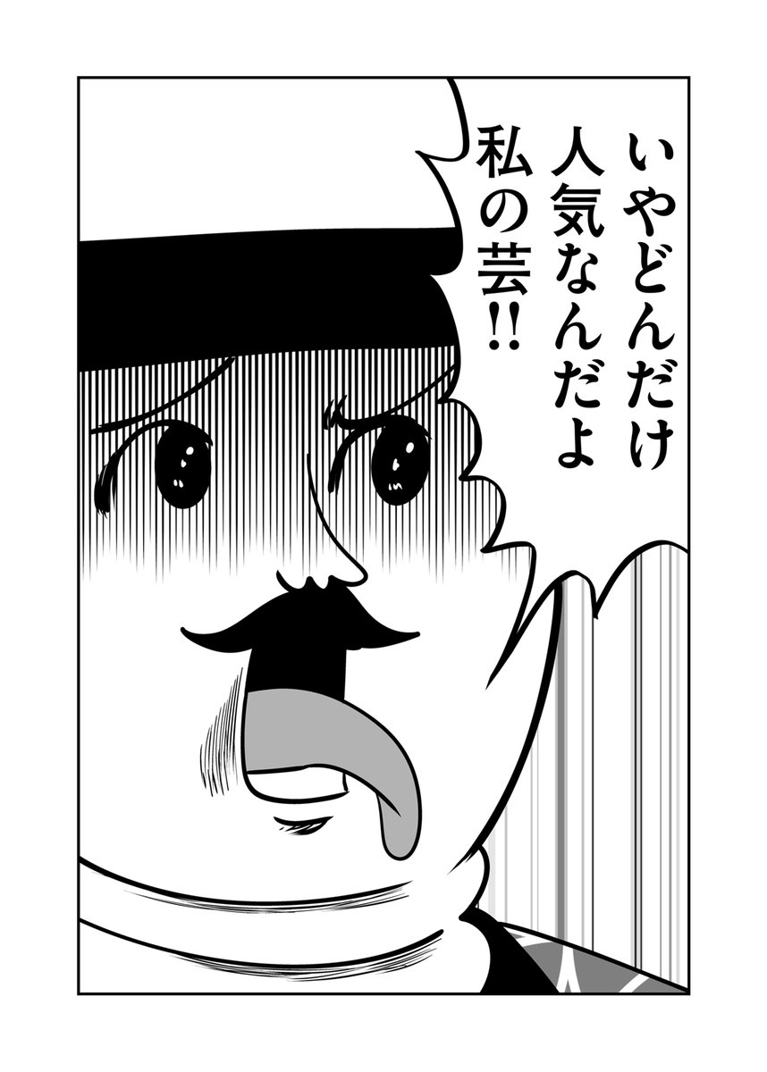 「第307回『毎日!ゴマ劇場』 #毎日ゴマ劇場 https://t.co/5WPBxRy07h 」つぶやきGANMA!（つぶがん）の漫画