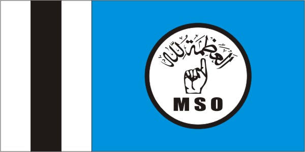 Muslim Students Organization Pakistan Muslim Hands Pakistan Continues