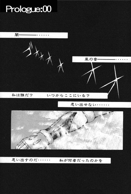 【宣伝】「8マン.インフィニティ」プロローグ(1) | 七月鏡一（C106 日曜 南2 g-10b） さんのマンガ | ツイコミ(仮)