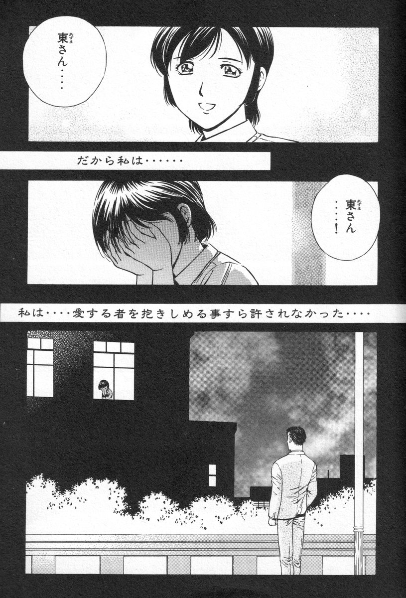 宣伝】「8マン.インフィニティ」プロローグ(1)」七月鏡一（C106 日曜 南2 g-10b）の漫画