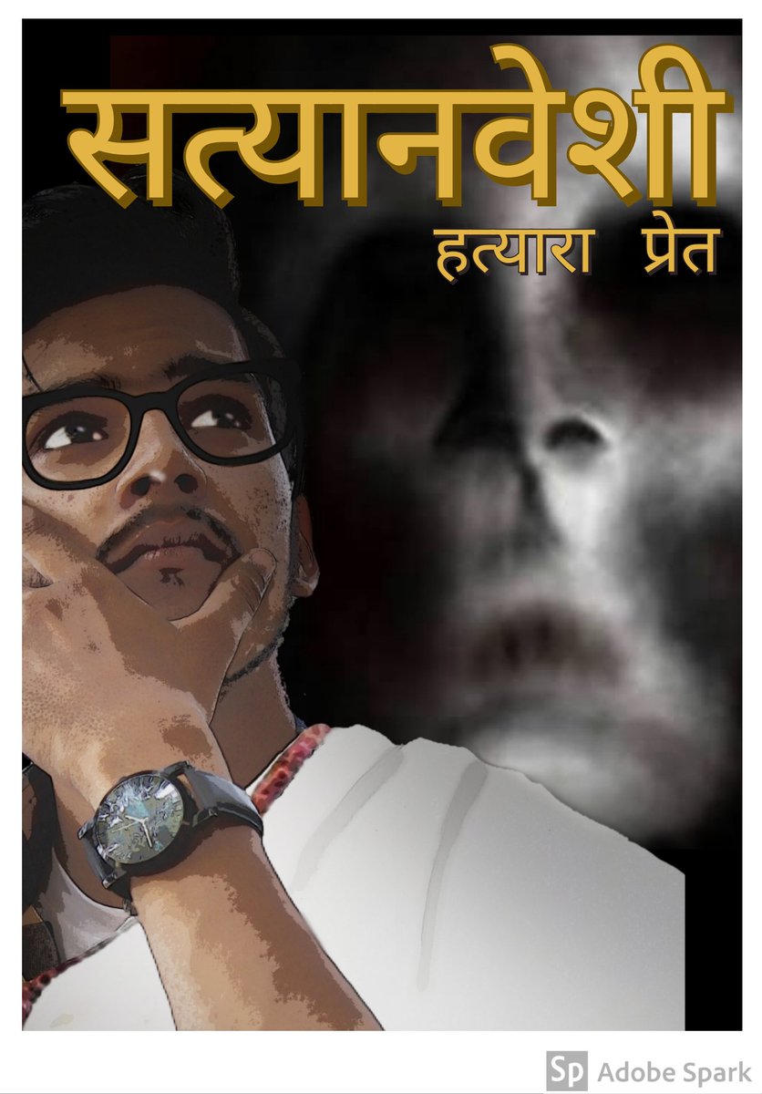 Akash Pandit (@the_AkashPandit) | Twitter