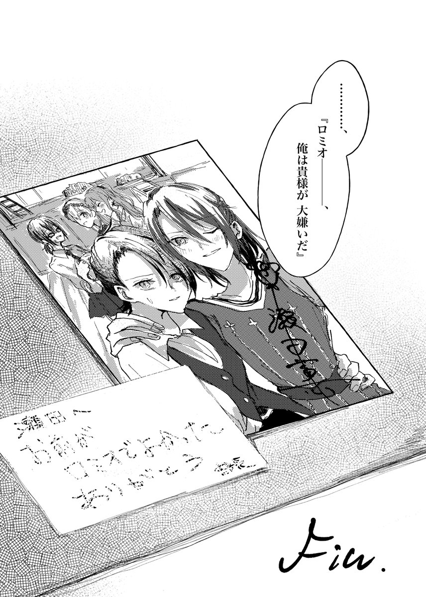 「おわり!(3/3) 」あんてん@C105(月)東7 i-33bの漫画