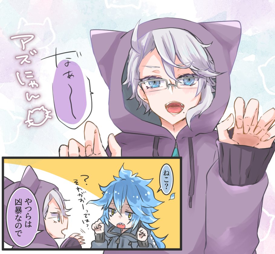 「何も考えずに見るちゃん 」†┏┛眞楼┗┓†の漫画