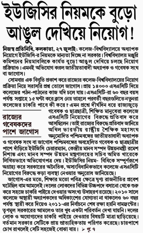 Ipsita Dutta (@ipsitadutta92) | Twitter