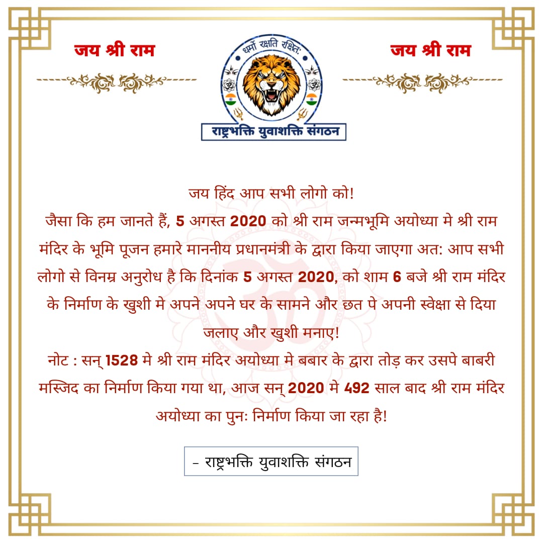 Mannu Singh bjp samarthan (@ManuSin02861645) | Twitter